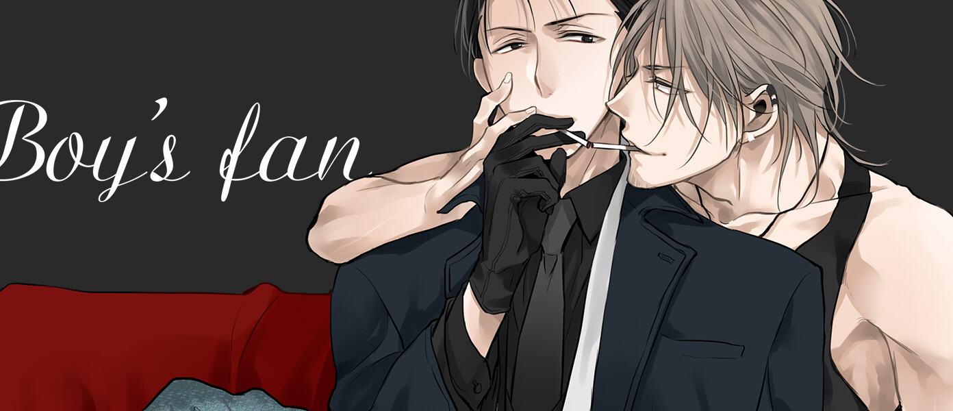 [웹툰/만화] [B홀릭] Flaver ~달콤한 쓰레기~ - 웹툰의 모든 것! 웹툰가이드