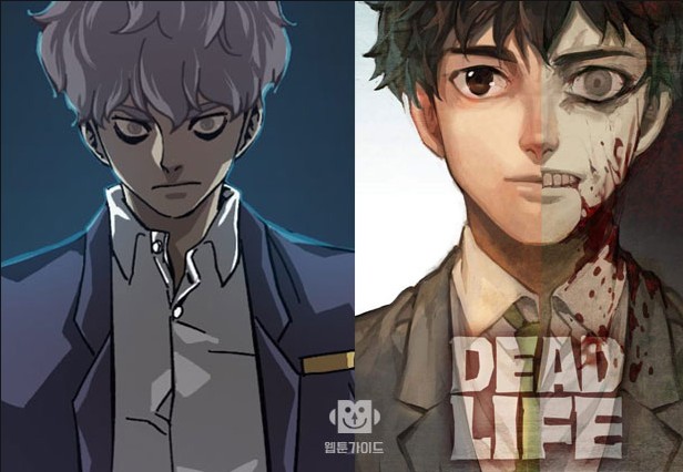 Dead Life, the whereabouts of intelligent zombies :: '웹툰의 모든 것!' 웹툰가이드 ...