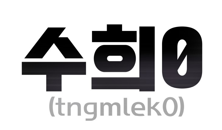 인터넷 방송의 늪, 네이버 웹툰 :: '웹툰의 모든 것!' 웹툰가이드 | 웹툰추천, 작가인터뷰, 무료웹툰